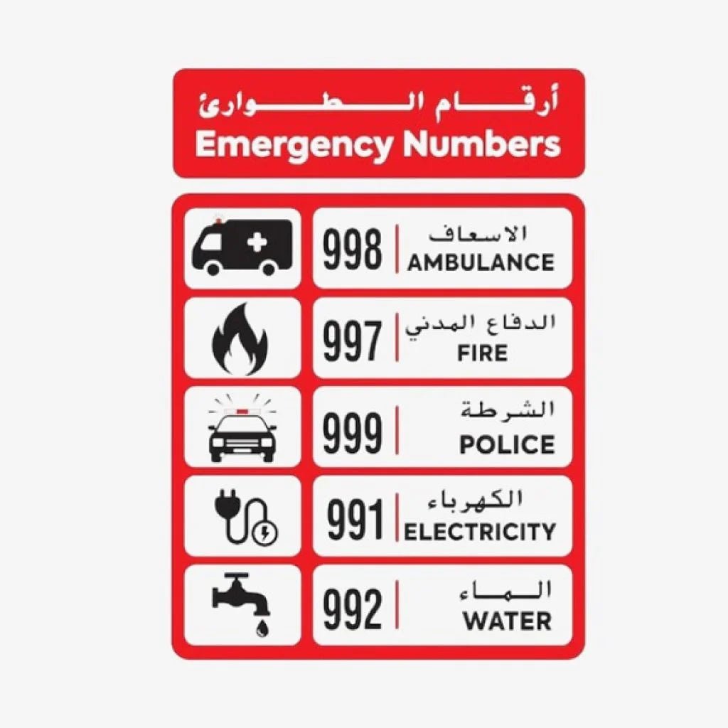 Emergency Contact Sticker UAE – Maritime Safety Essential – RIMAL MARINE